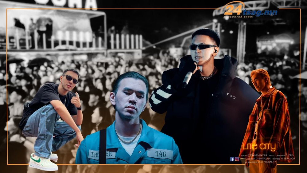 Өнөөдөр тоглолтоо хийх ThunderZ-ийн шилдэг 5 дуу